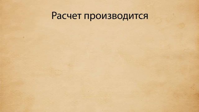 Система расчета вывесок ELF Wizard