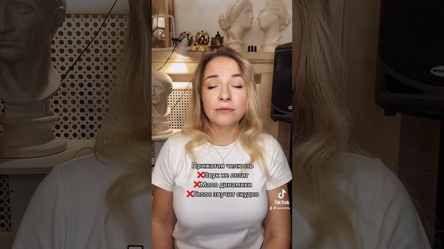 Открывай рот когда поешь