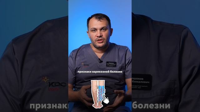 Как избежать варикозной болезни во время беременности? Варикоз и беременность