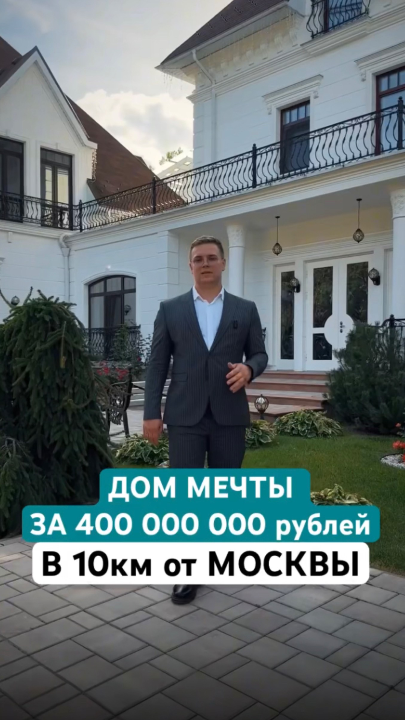 Пиши на вотсап фразу «Дом мечты» и вышлем всю информацию по объекту. Контакты в описании к каналу!