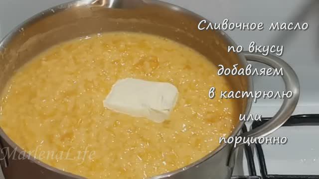 Пшенная Тыквенная Каша на Молоке. Простой и Вкусный Рецепт