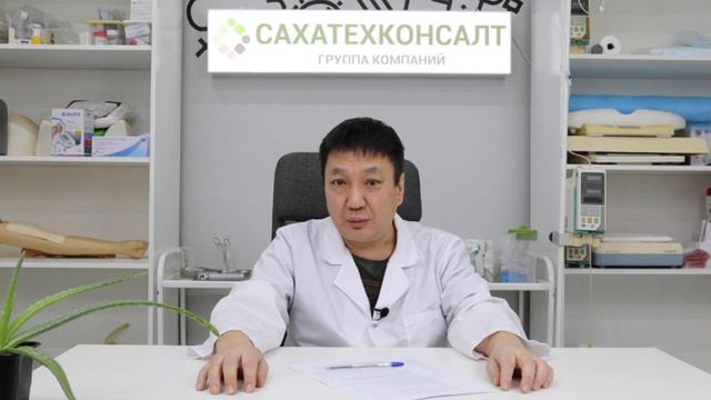 Курс профессиональной подготовки _Основы ухода за больными_ (15)