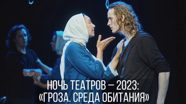 События сезона 2022 / 2023