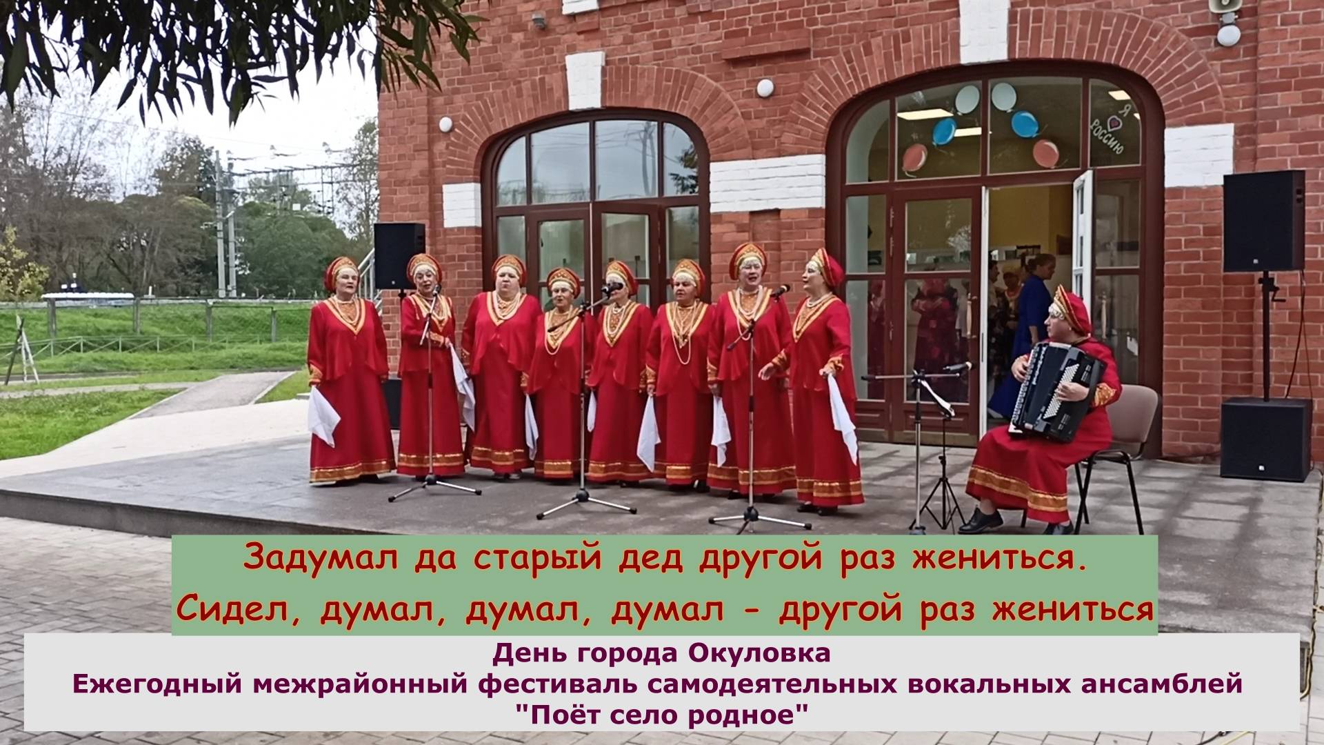 Задумал да старый дед другой раз жениться, сидел, думал, думал, думал, выдумал жениться