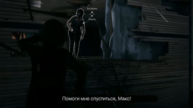 Life Is Strange