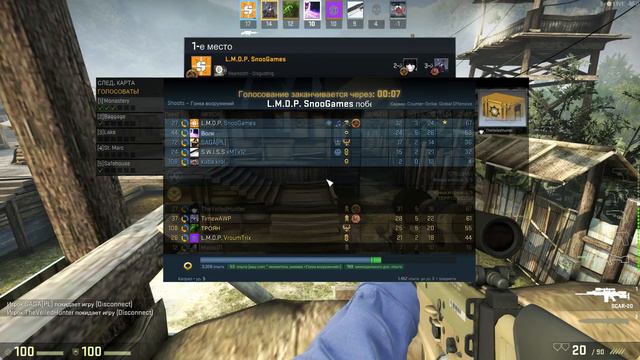 Counter-Strike: Global Offensive - 4 - В попытке играть - КАК МЕНЯ ЗОВУТ!?
