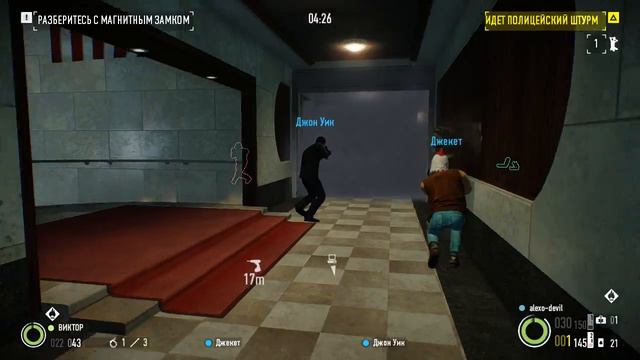 Payday 2 - Грабители то бога - 4 - Наложили кирпичей