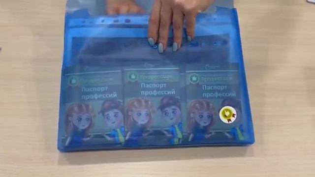 УМК _Профессиум_. Распаковка