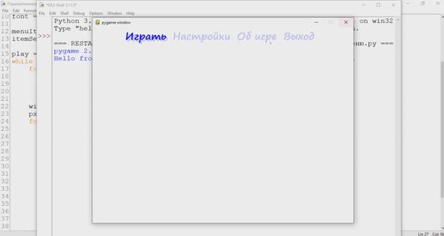 Урок 33. Главное меню. Горизонтальное меню
