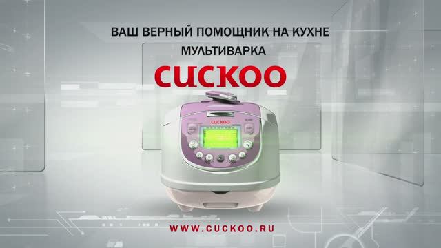 Cuckoo TV 2 wide