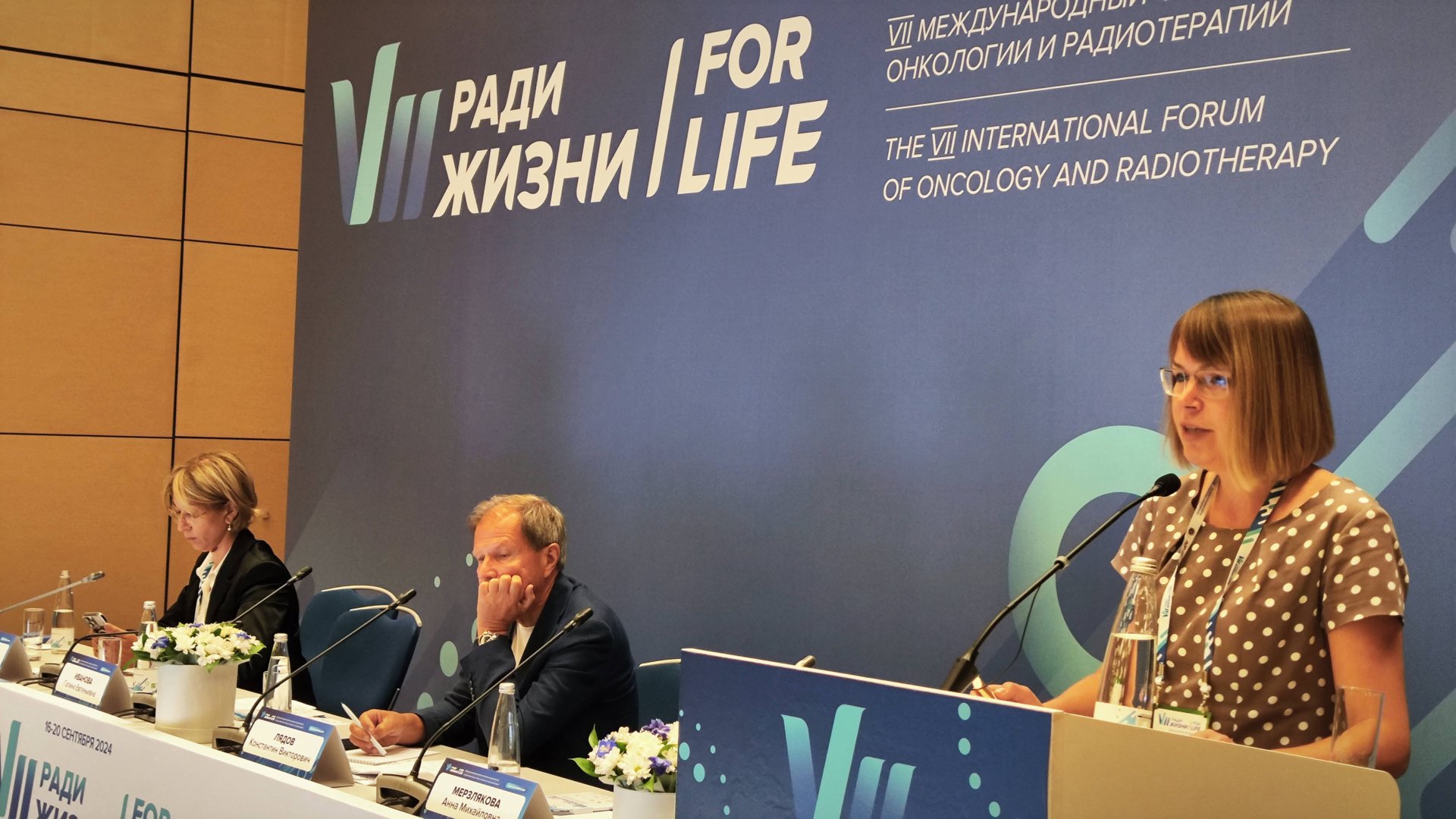 7. Опыт федерального центра Минздрава России в реабилитации онкологических пациентов.