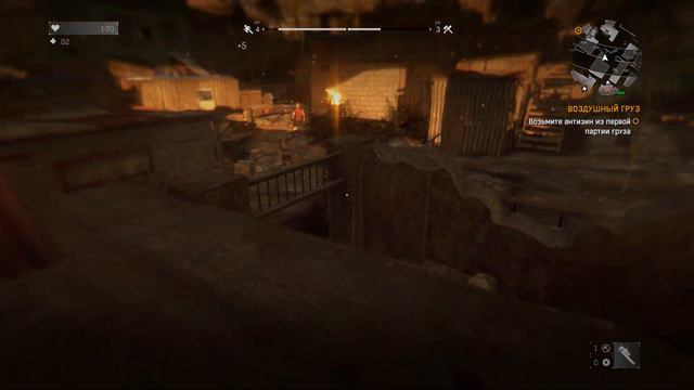 Dying Light. Серия № 4. Уничтожаем лекарство! идем к Раису на сделку!