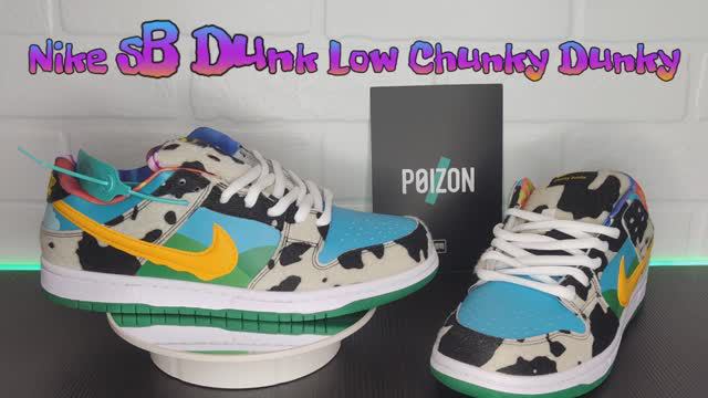 Кроссовки Nike SB Dunk Low Chunky Dunky