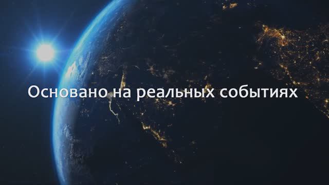 Один день без мужчин