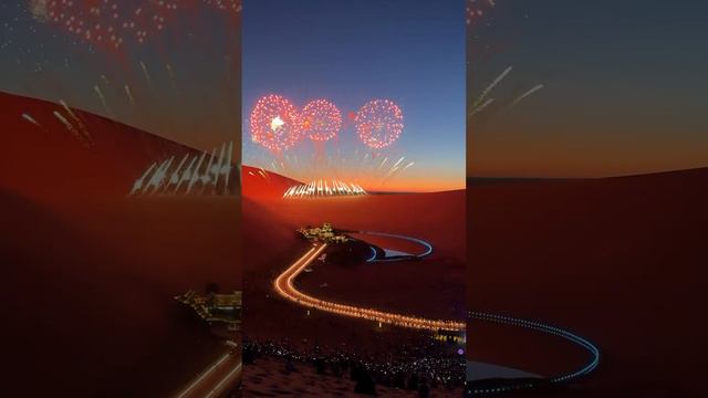 Китай, города Дуньхуан, гора Минша