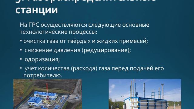 Современные системы. Лекция 1