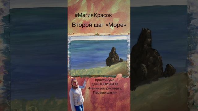 Практикум «Начинаем рисовать. Первые шаги.» по подписке.