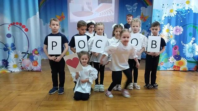 МАДОУ № 108 видеооткрытка ко дню города