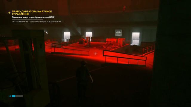 Control. Серия № 4. Сюжет становится понятнее!  Включаем насосы и чиним электрику!