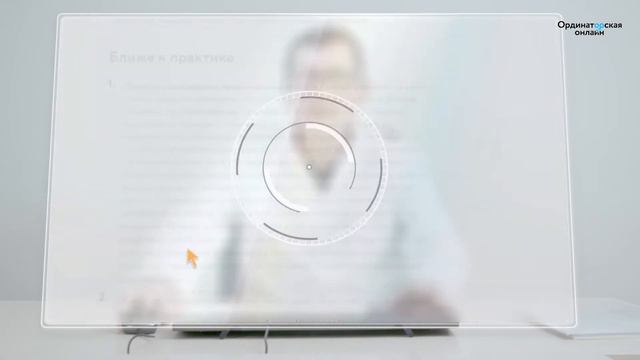 Реклама онлайн портала для врачей