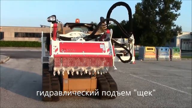 Навесная дорожная фреза CM FS из Италии