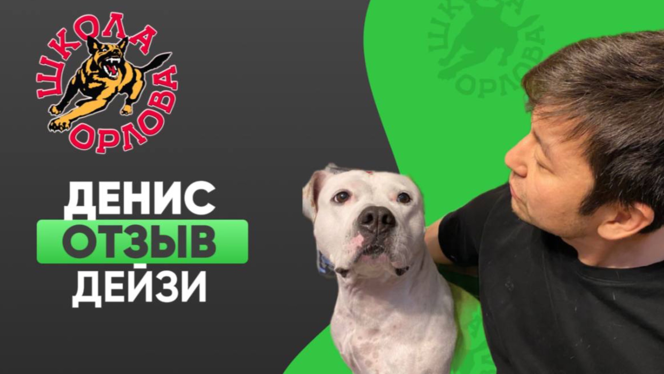 Путь длинной в два года...