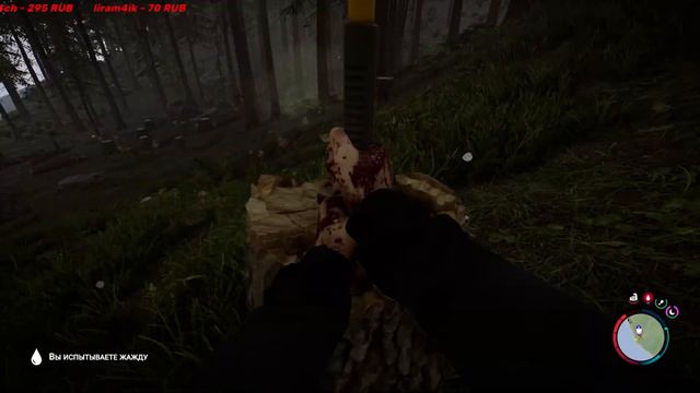 Sons Of The Forest. РЕЛИЗ (1.0) Стрим № 6.