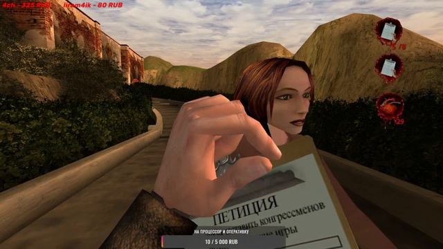 Postal 2. СТРИМ № 1.