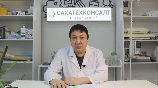 Курс профессиональной подготовки _Санитар_