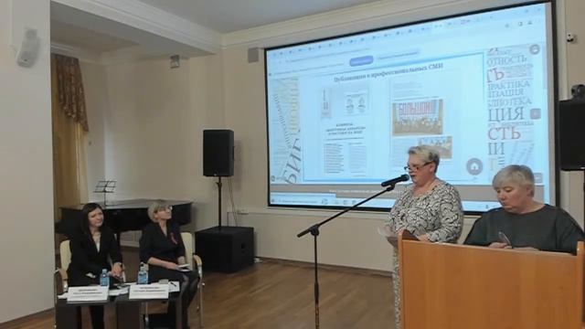 Международная научно-практическая конференция