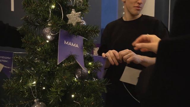 Нарядили ёлку в ЦДР на Соколе!