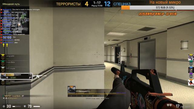 Counter-Strike: Global Offensive