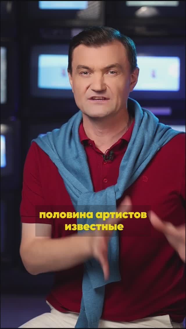 Что мы смотрели в 90е. История программ TV. Телешоу 50×50 #shorts