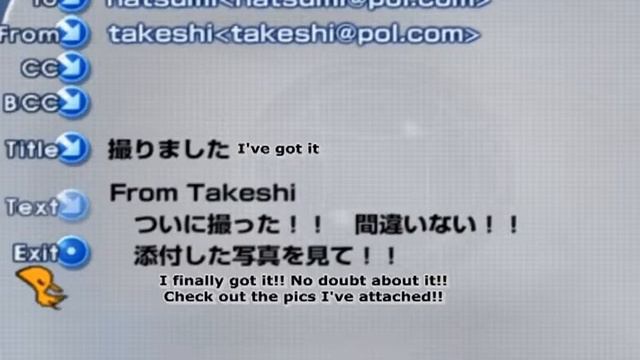 Other Side of the Final Fantasy  PlayOnline & FFXI Promo Video 1