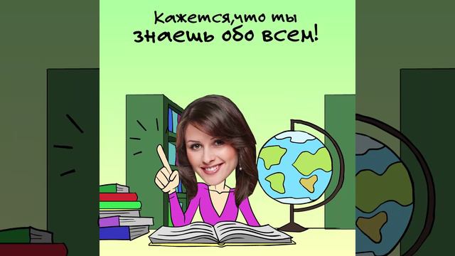 НОВЫЙ КОМИКС ДЛЯ ДОЧКИ