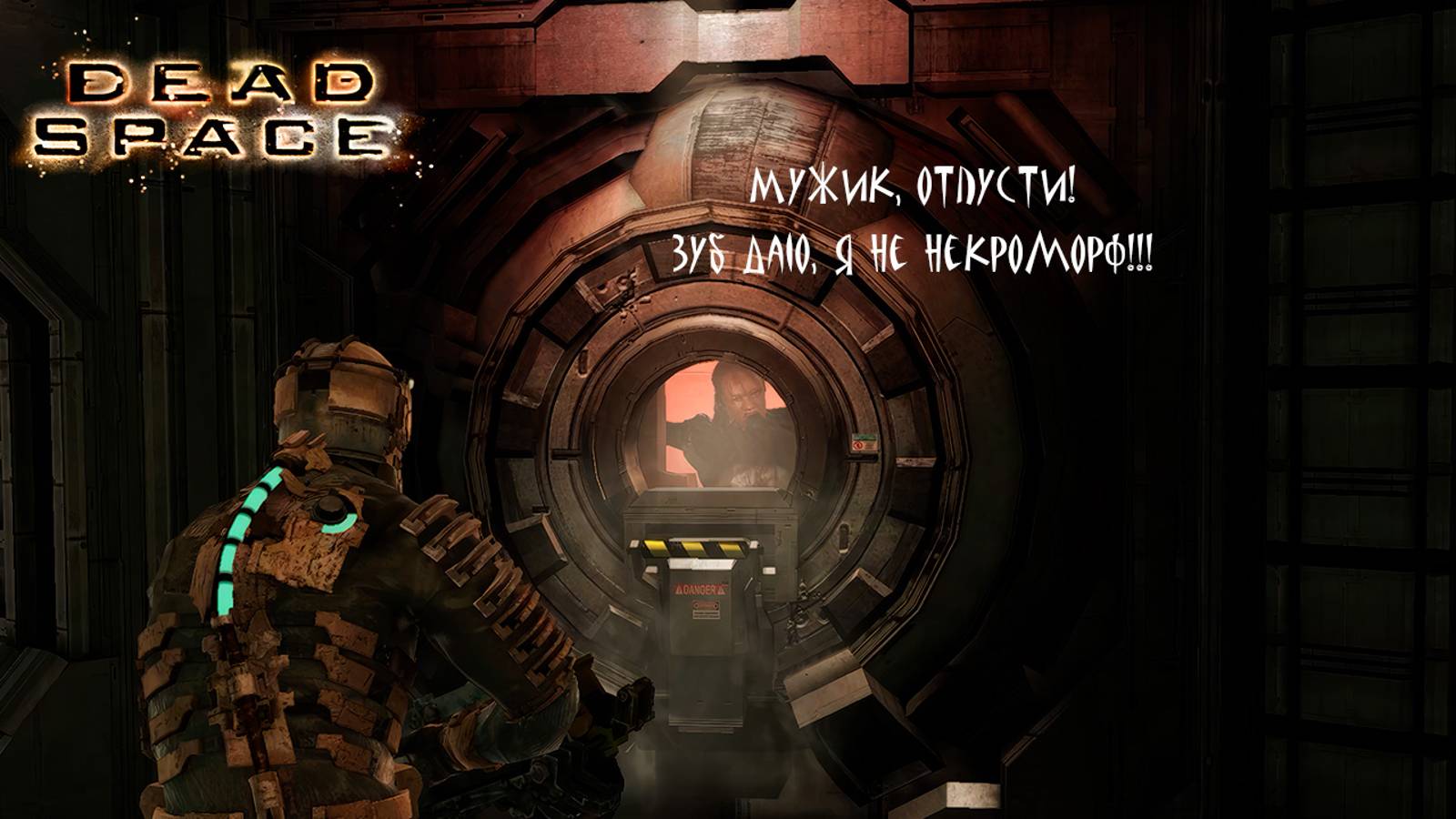 ДЕД И КОМЕТЫ ➤ Dead Space #4