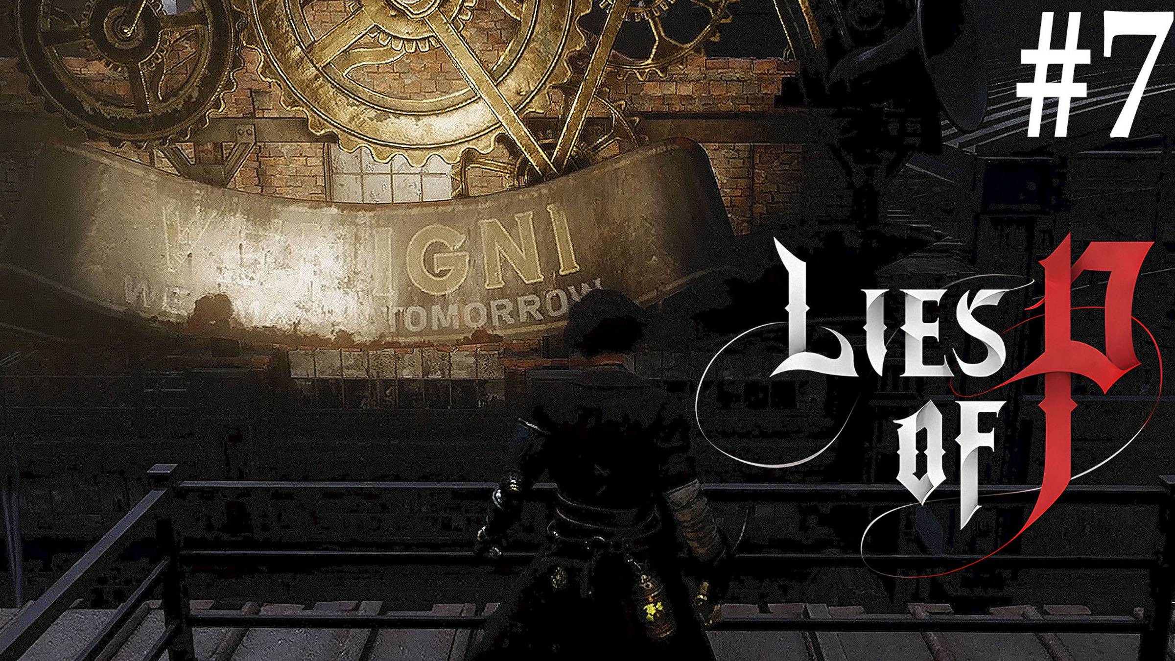 ПЕРВАЯ ЗАГАДКА ▻ Lies of P #7