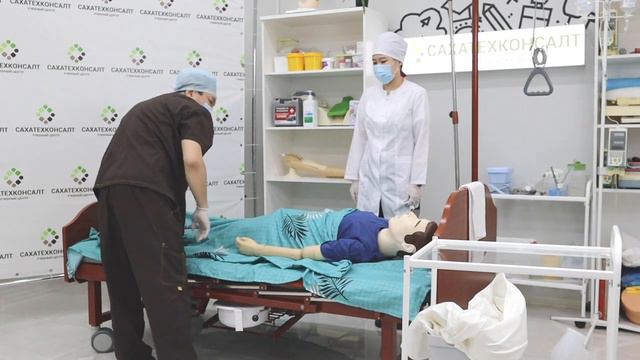 Курс профессиональной подготовки _Основы ухода за больными_ (6)