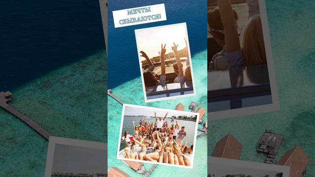 Мечты о лете. Людмила Чубенко