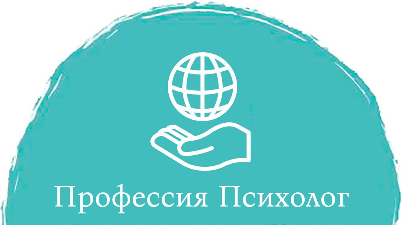Подкаст - "Диалоги о психологии"
В сегодняшнем выпуске - депрессия.
Что делать, куда бежать?