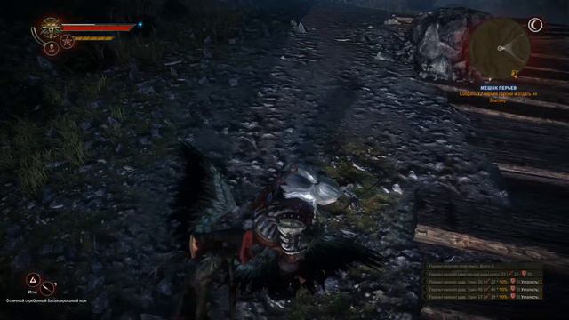 Ведьмак 2. Серия № 9. Отправляемся на поиски Трисс. Забавые Тролли!