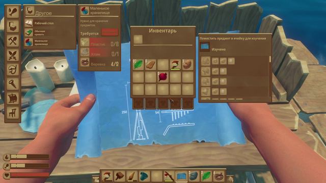 Рафт / Raft начало выживания №1