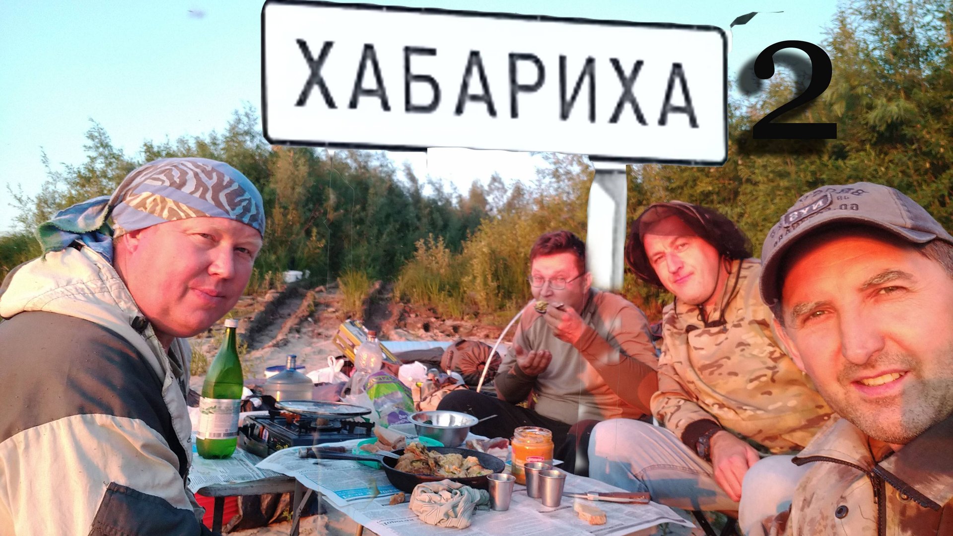 Рыбалка на Печоре .Часть вторая.