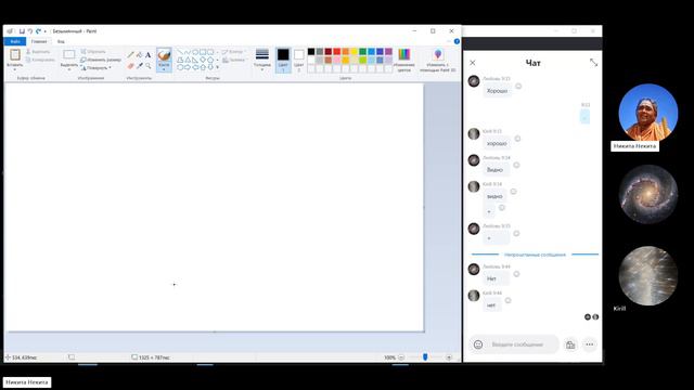 Юпитер, Джива, Гуру, Адити