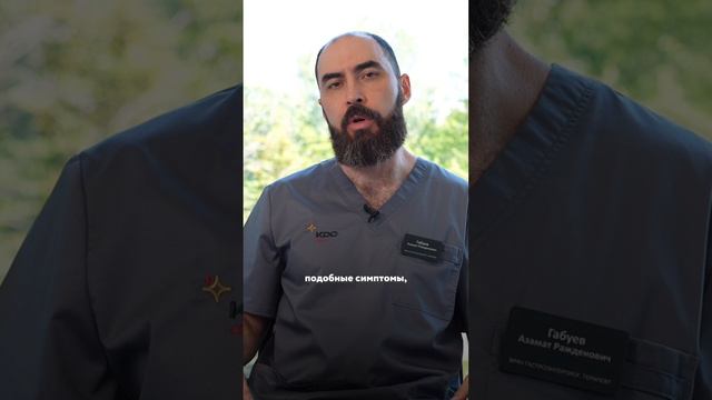 Когда нужно записаться к гастроэнтерологу?