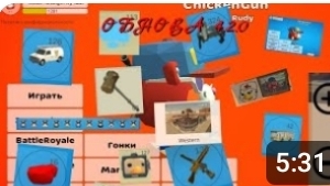 ОБНОВА 4.2.0!!!!