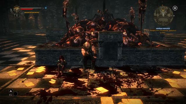 Ведьмак 2. Серия № 18. Добрый финал.