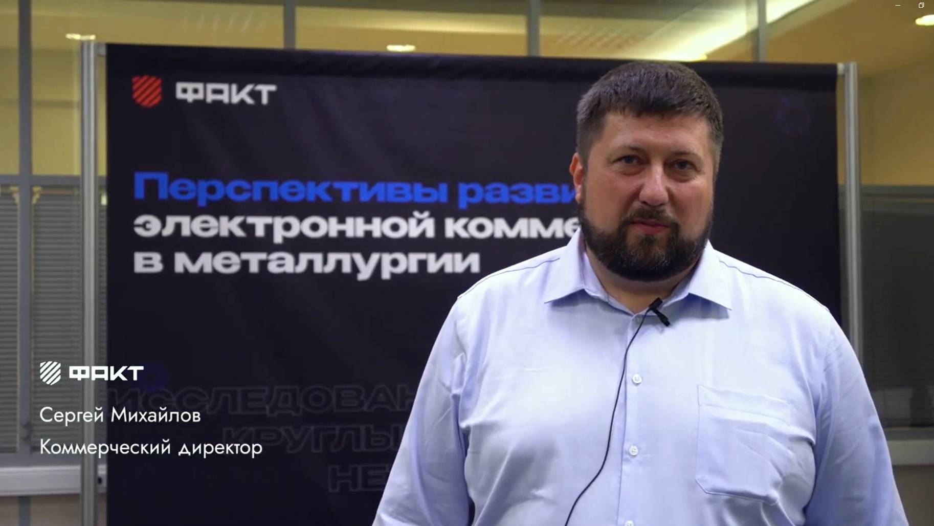 Металл-Экспо 2022