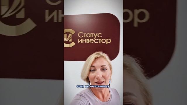 Приглашаем инвесторов в наш бизнес🤝 Условия участия в описании под этим видео