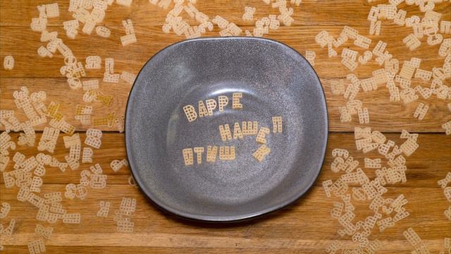 "Птишка". Тарелка вторая